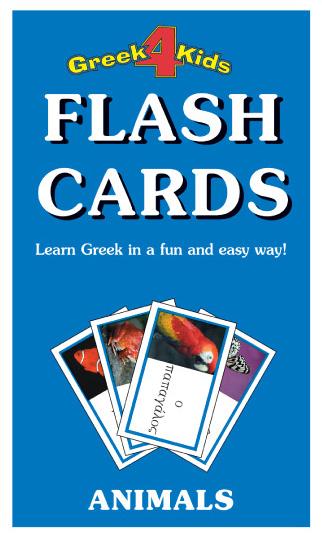 Greek Flash Cards - Animals – Ellinas Multimedia